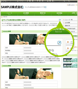 WIKIPLUS - WIKIPLUS Enterprise