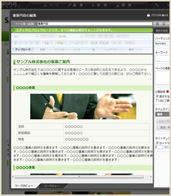 WIKIPLUS - WIKIPLUS Enterprise