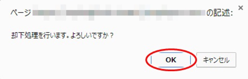 WIKIPLUS | エンタープライズCMS - 承認フローを利用する