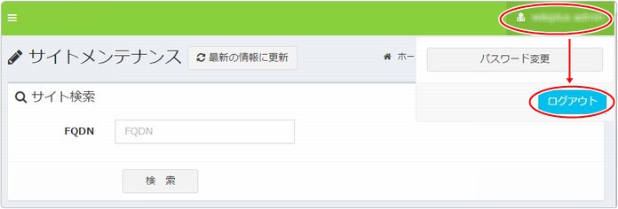 WIKIPLUS - WHMの使い方